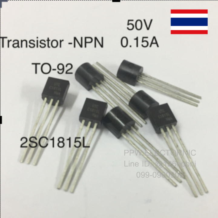 2SC1815 2SC1815L Transistor- NPN 50V 0.15A TO-92 ทรานซิสเตอร์ ใหม่แท้คุณภาพดี อะไหล่ ...