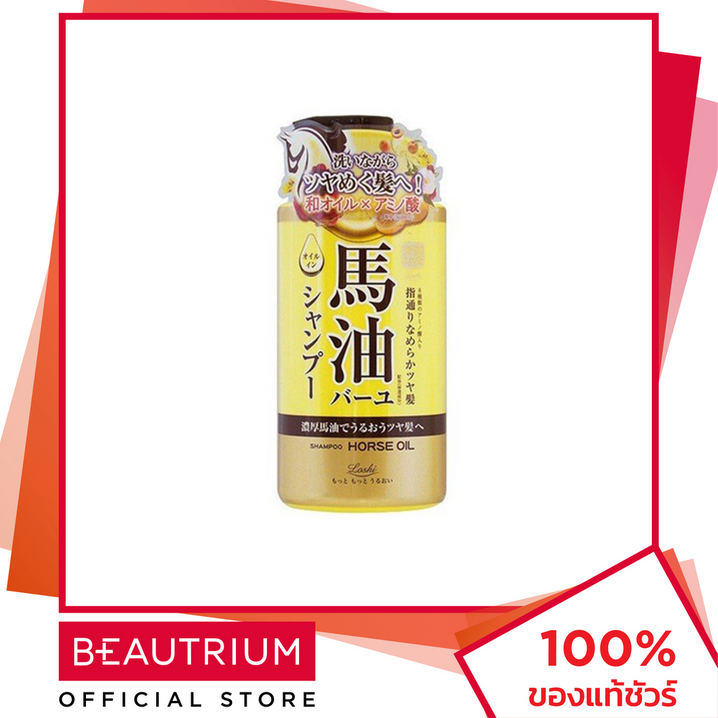 LOSHI Moist Aid Shampoo Horse Oil แชมพู 450ml BEAUTRIUM บิวเทรี่ยม ...