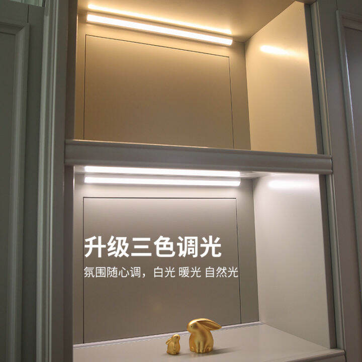 Remote Control Induction Cabinet Light Bar led Wardrobe Laminate Lamp ...