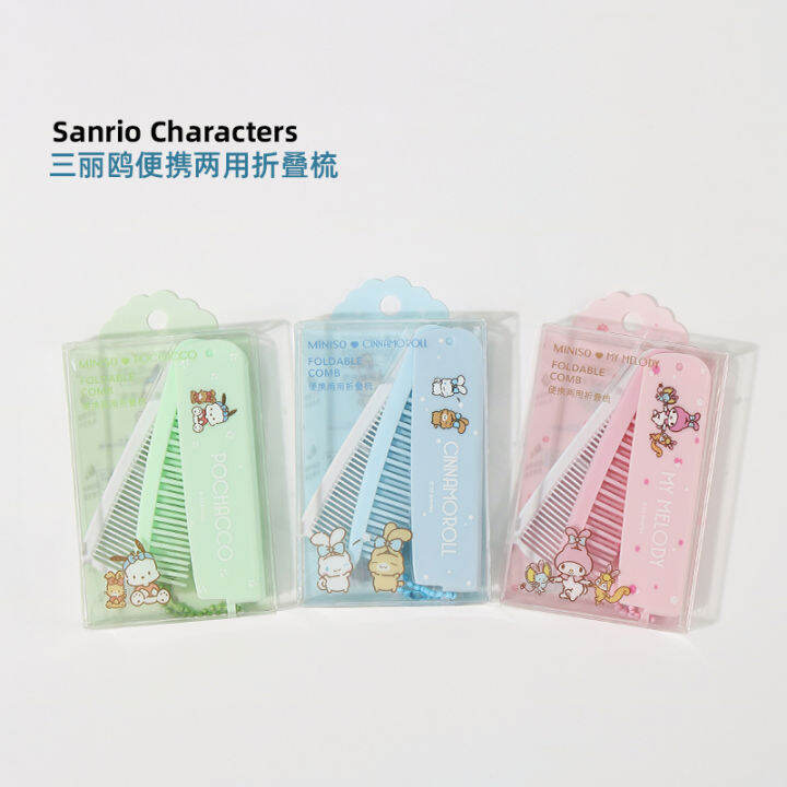 MINISO famous product Sanrio character series Cinnamoroll Pacha dog ...