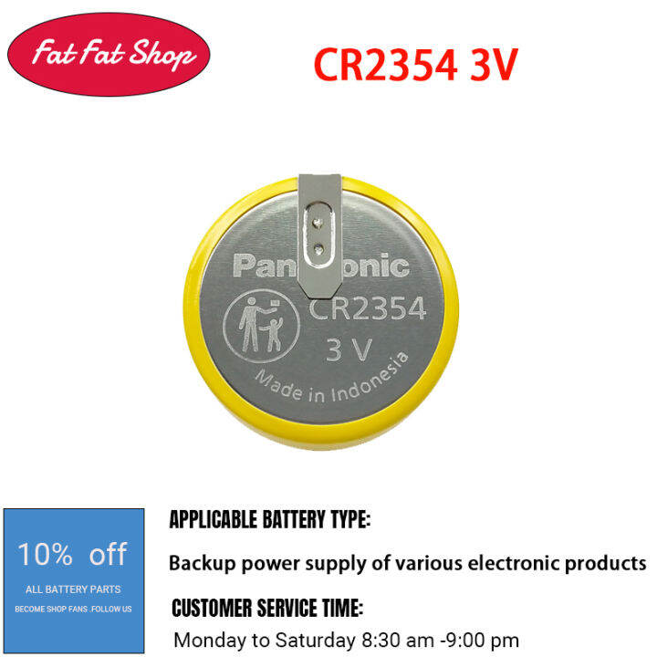 Panasonicc แบตเตอรี่ปุ่ม3V CR2354-1HF แบตเตอรี่ลิเธียมกับเชื่อม CR2354 ...