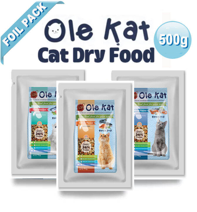 Ole Kat Dry Cat Food- 500 grams Foil Pack | Lazada PH