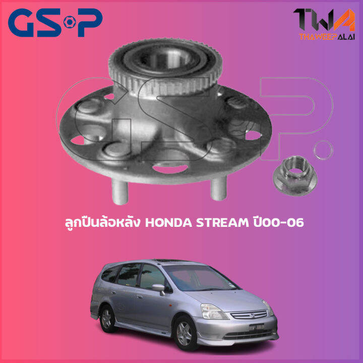 ลูกปืนล้อหลัง GSP ดุมล้อหลัง HONDA STREAM ปี00-06 (1ชิ้น) / 9230067 ...