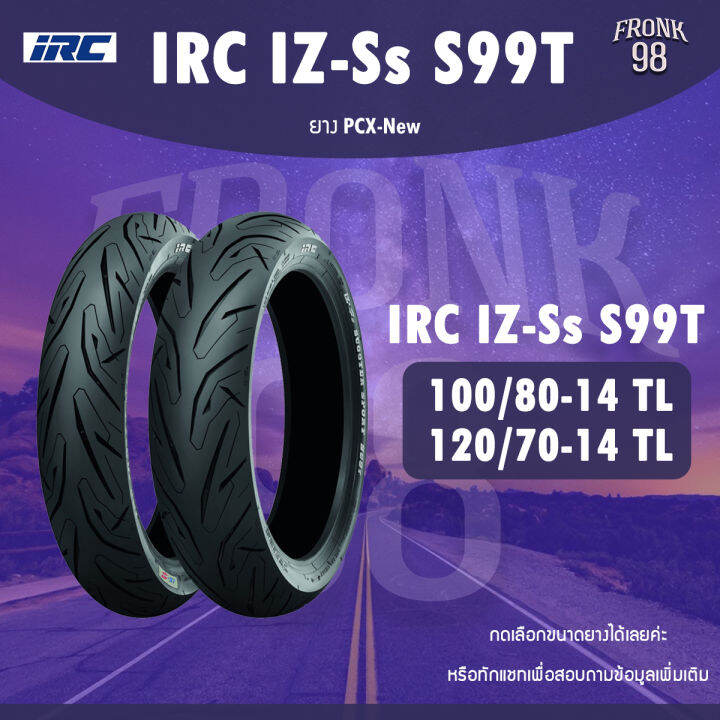 IRC IZ-Ss S99T Set 100/80-14 + 120/70-14 TL ยางรถมอเตอร์ไซค์ : PCX | Lazada.co.th