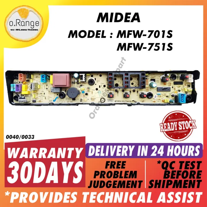 MFW-701S / MFW-751S MIDEA Washing Machine PCB Board (CONTROL BOARD ...