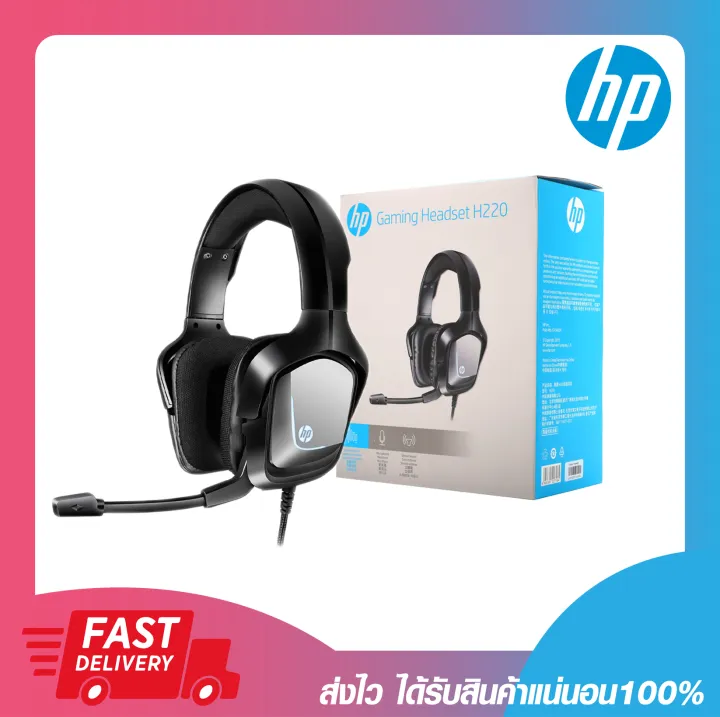 หูฟังราคาถูก หูฟังคอมพิวเตอร์ หูฟังเกมมิ่ง HP Gaming Headset H220 Jack3.5mm Black รับประกัน 1 ปี ...