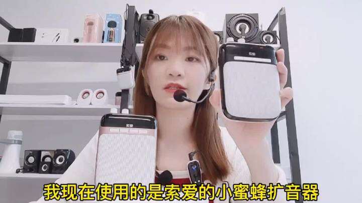 Ericsson 318 ลำโพงไมโครโฟนไร้สายผึ้งสำหรับครูขายขาตั้งแท็บเล็ต | Lazada ...