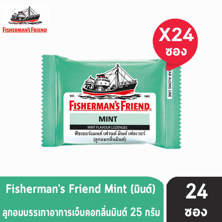 Fisherman's Friend Mint ฟิชเชอร์แมนส์ เฟรนด์ กลิ่น มินต์ สีเขียว (25 ...