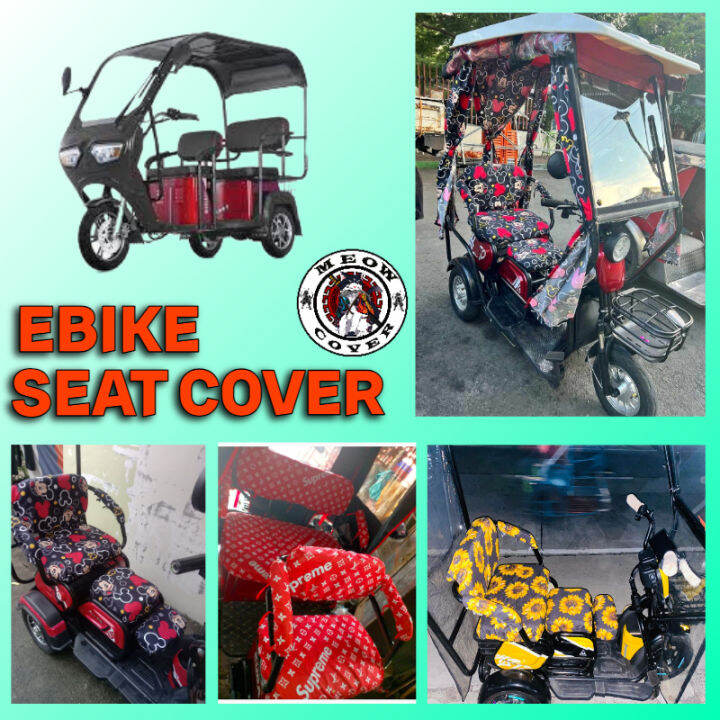SEAT COVER FOR EBIKE DUSTPROOF ANTI SCRACTH ( KUDA NEW WOLF , NWOW ...