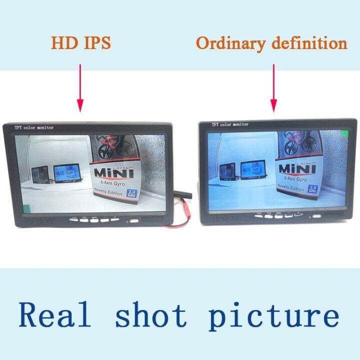 5.8G 48CH 7 Inch HD IPS 1024*600 Monitor With 600Mw Transmitter Lancher ...