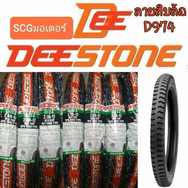 ยางนอกมอเตอร์ไซค์ดีสโตน D974 ลายสิบล้อ ยางผลิตใหม่ ปี2023 | Lazada.co.th