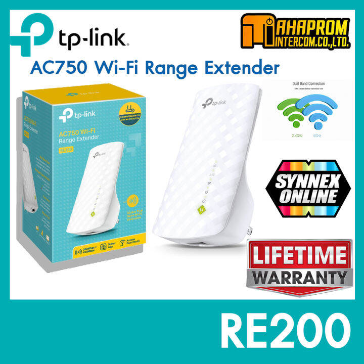 WI-FI RANGE EXTENDER (อุปกรณ์ขยายสัญญาณ) TP-LINK RE200 RANGE EXTENDER ...