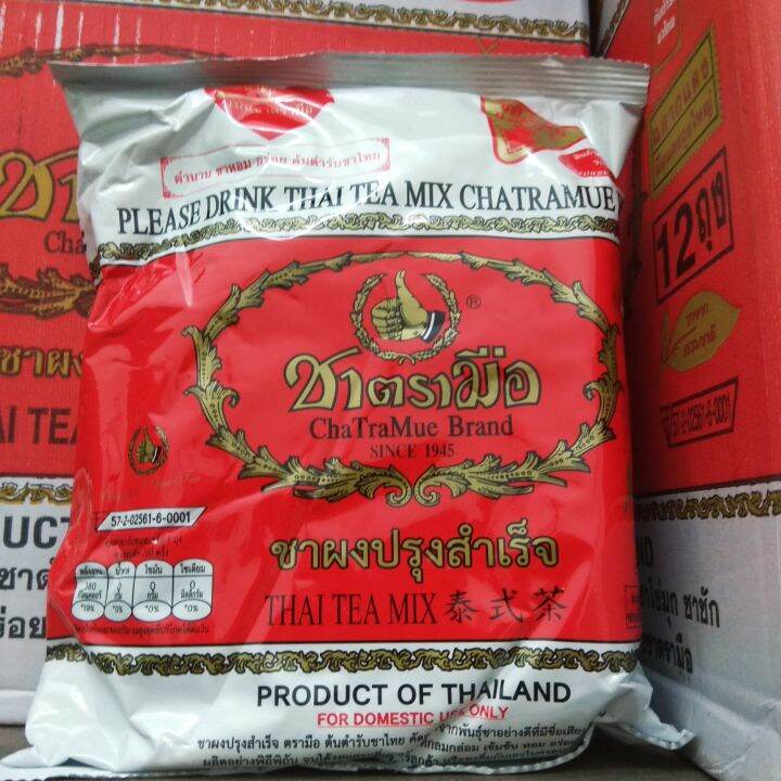 Teh Merah Thailand Red Tea 400g | Lazada