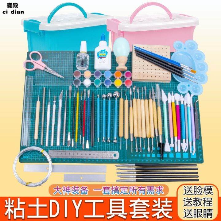 Super light clay tool set clay manual DIY soft pottery colored clay ...