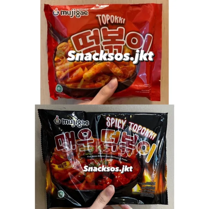 [SMALL 170gr] Mujigae Topokki / Tteokbokki Instan / Tokpoki / SPICY ...
