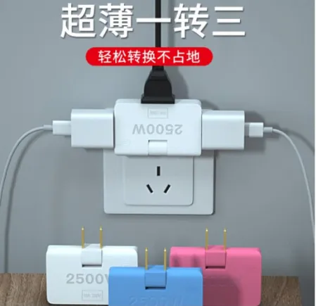 Rotatable Socket Converter 2500W One In Three 180 Degree Extension Plug ...