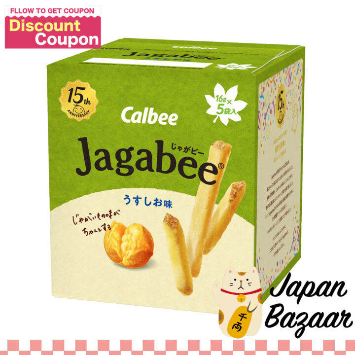 Calbee Jagabee Light Salt flavor 75g | Lazada PH