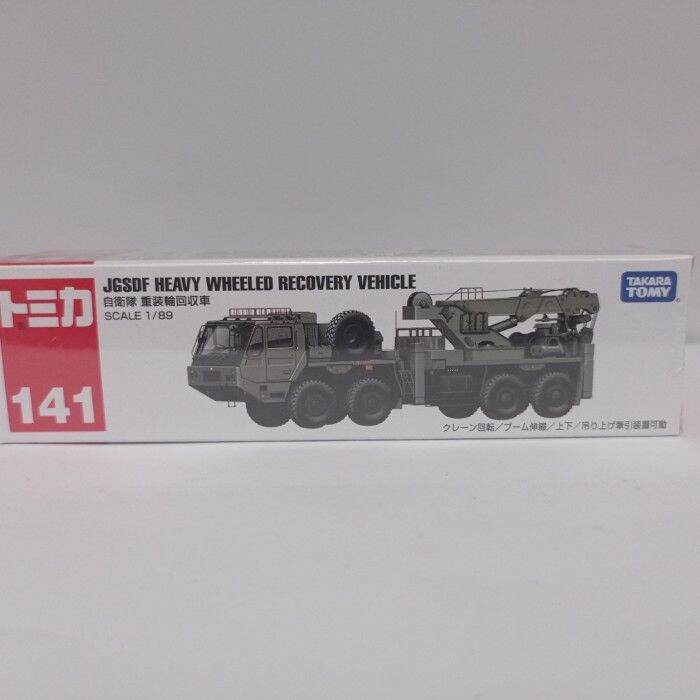 Tomica No 141 JGSDF Heavy Wheeled Recovery Vehicle takara tomy murah ...