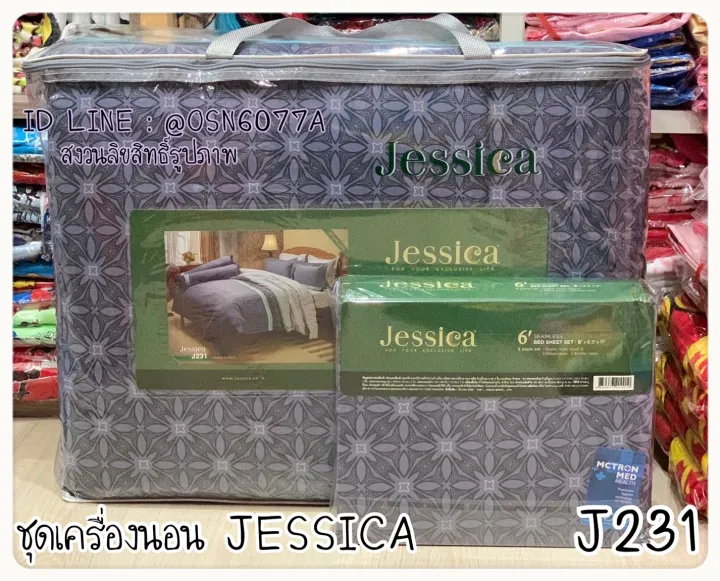 JESSICE ชุดผ้าปูที่นอน+ผ้านวม (รวมผ้านวม) รหัส J231 เจสสิก้า ลายทั่วไป ...