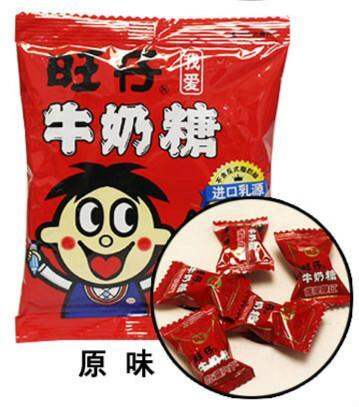 旺仔牛奶糖果原味15g WangZai Milk Candy Original Flavor 15g | Lazada
