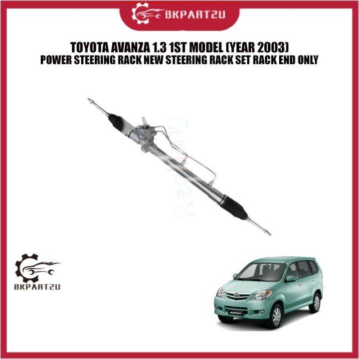 TOYOTA AVANZA 1.3 1ST MODEL (YEAR 2003) POWER STEERING RACK NEW ...