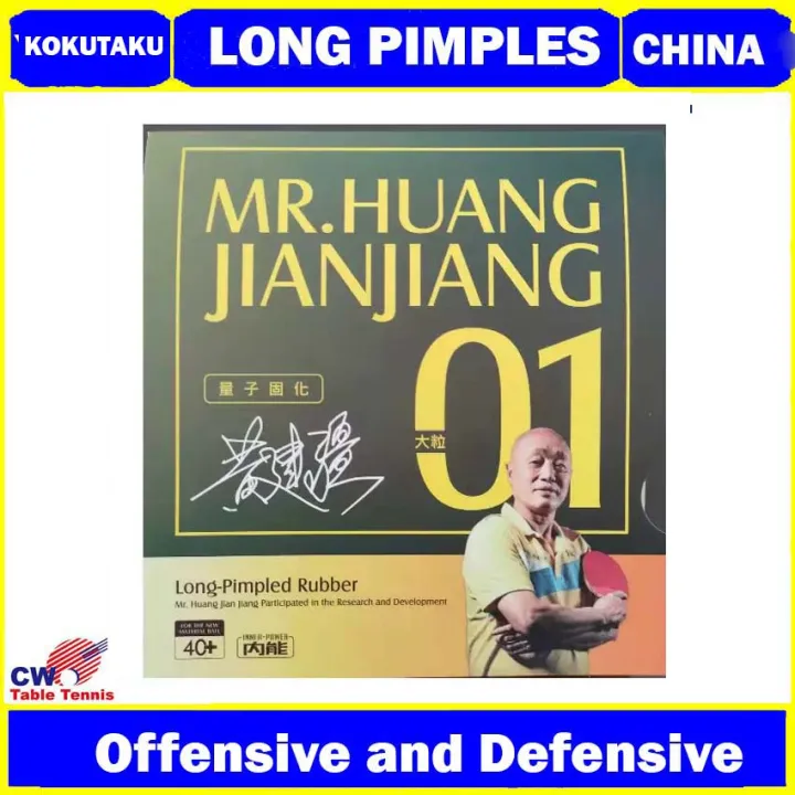 KOKUTAKU Mr Huang JianJiang No1 LONG PIMPLES RUBBER 911 OX table tennis ...
