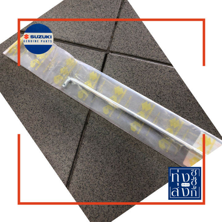 ก้านเบรคหลัง(ยาว46.5cm) ซูซูกิ สแมชเก่า จุเนียร์ Suzuki Smash Junior ...