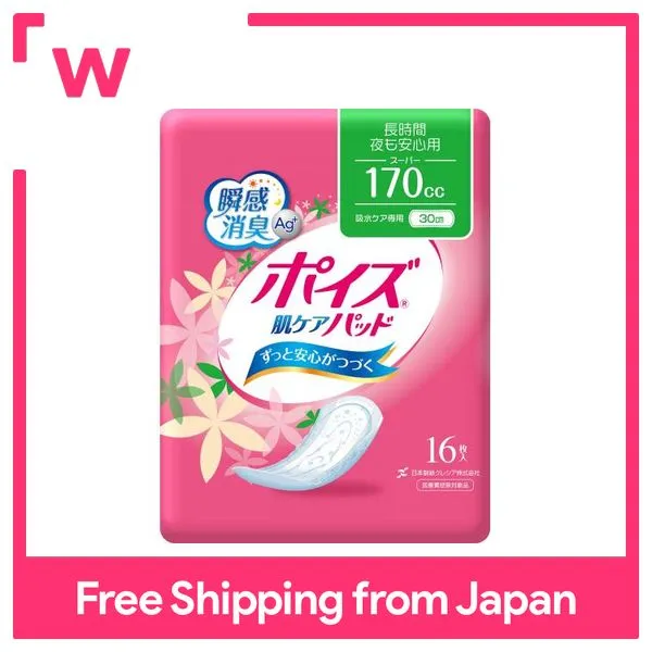Poise skin care pads for long hours and at night (super) 170cc 16 ...