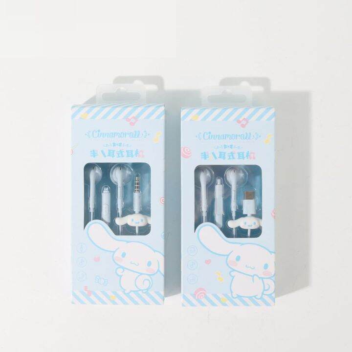 New Sanrioed Anime Cinnamoroll Cartoon 3.5Mm Semi Headphones Wired ...