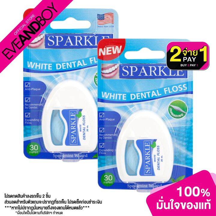 SPARKLE - White Dental Floss Expandable Floss Spearmint | Lazada.co.th