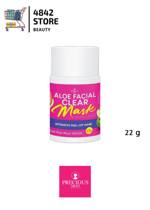 (ครีมลอกสิวเสี้ยน) PRECIOUS SKIN ลอกสิวเสี้ยนมาส์กหน้า ทำความสะอาดผิว ...