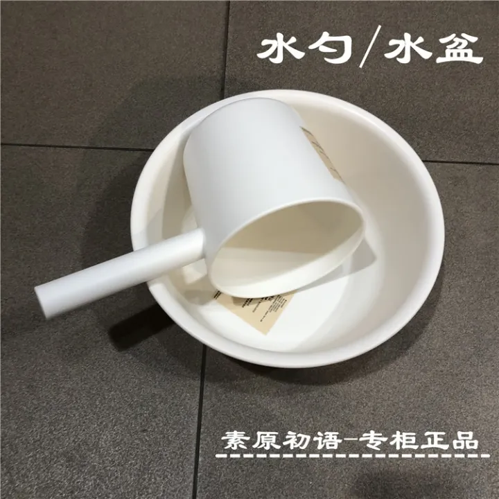 MUJI MUJI polypropylene plastic lavatory basin water spoons bathroom ...