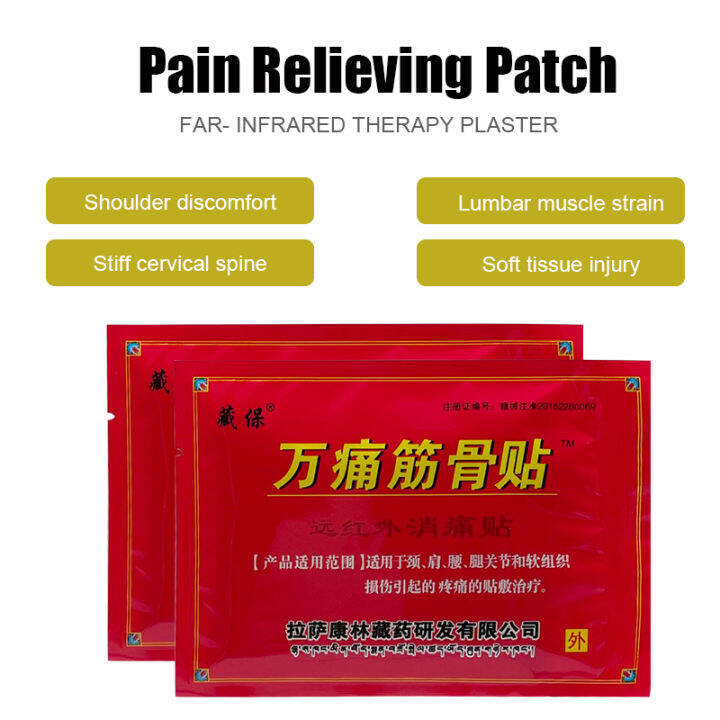 24pcs/3bags Far Infrared Muscles and Bones Pain Relief Plaster Suitable ...