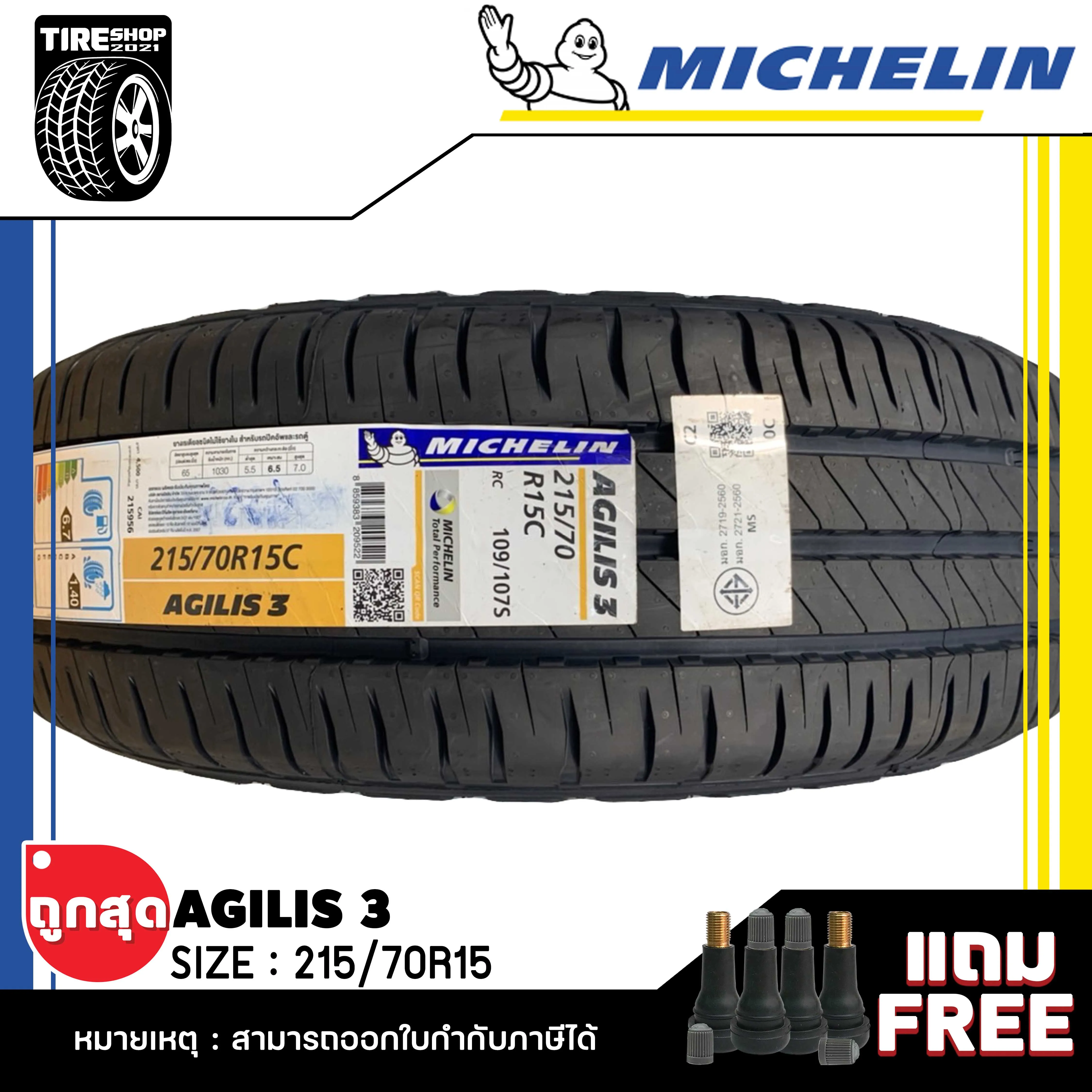ยางมิชลิน Michelin รุ่น AGILIS3 ขนาด 215/70R15 **ยางปี2022** **ส่งฟรี ...