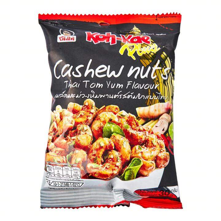 Koh-Kae Cashew Nuts Thai Tom Yum Flavour | Lazada Singapore