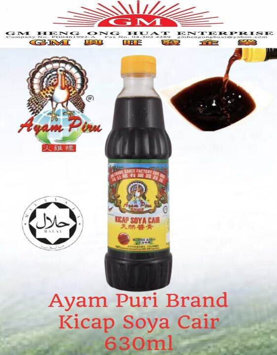 Ayam Piru Brand Kicap Soya Cair 630ml | Lazada