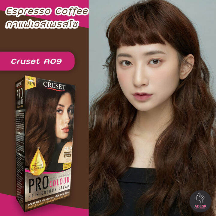 ครูเซ็ท A09 สีกาแฟเอสเพรสโซ่ สีผม สีย้อมผม เปลี่ยนสีผม สีแฟชั่น CRUSET PRO A09 ESPRESSO COFFEE ...