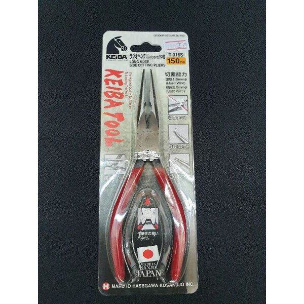 Keiba T-316s คีมปากแหลม ขนาด 6นิ้ว made in Japan | Lazada.co.th