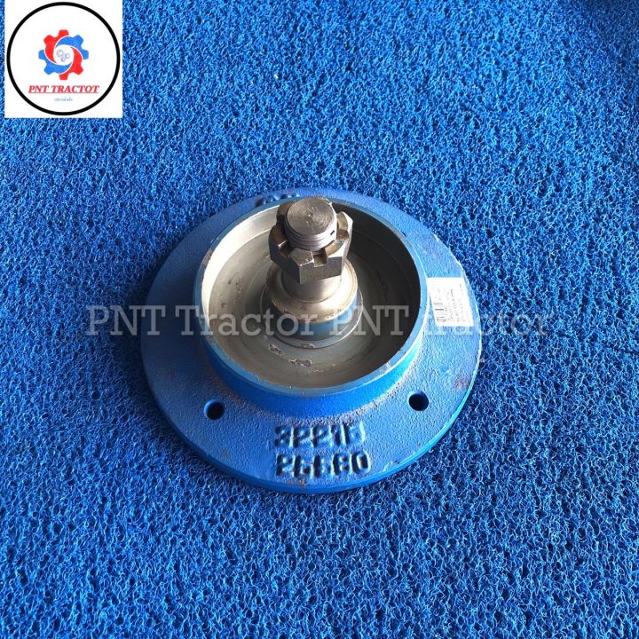 บัวผาน /หน้าแปลนจานไถบุกเบิกใหญ่ CMT (32215-25580) รูประกอบใบผาน 230มิล ...