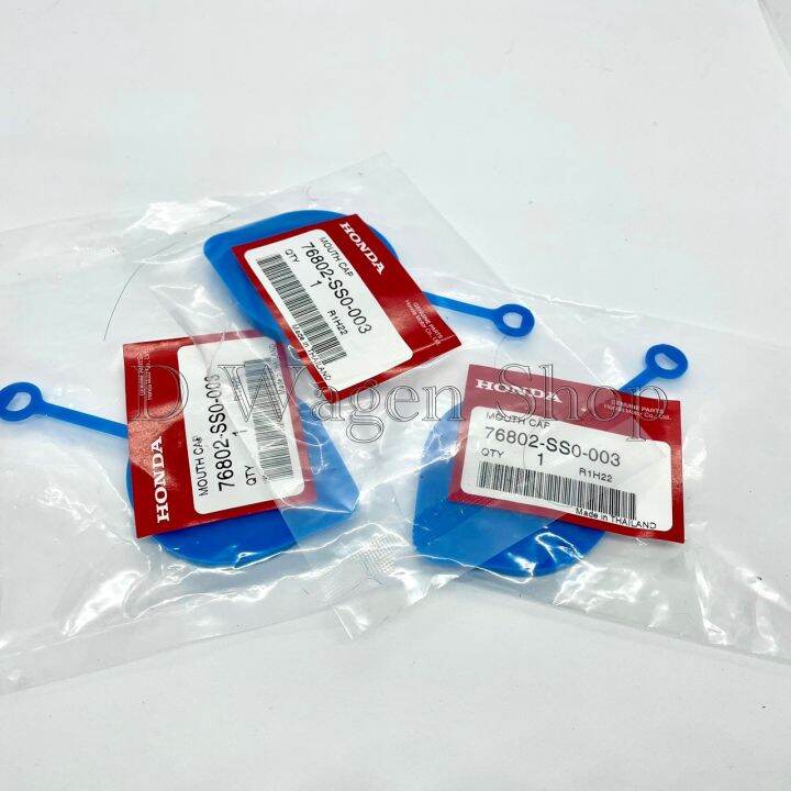 ฝาปิดกระป๋องน้ำฉีดกระจก ฮอนด้า Honda City 2003-2008,2014-2018 Jazz GD ...