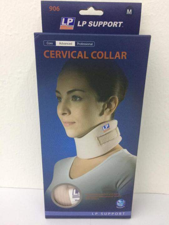 LP CERVICAL COLLAR 906 | Lazada