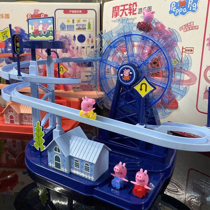 Tik Tok Ferris wheel piggy stair climbing toy electric rail car Peggy ...