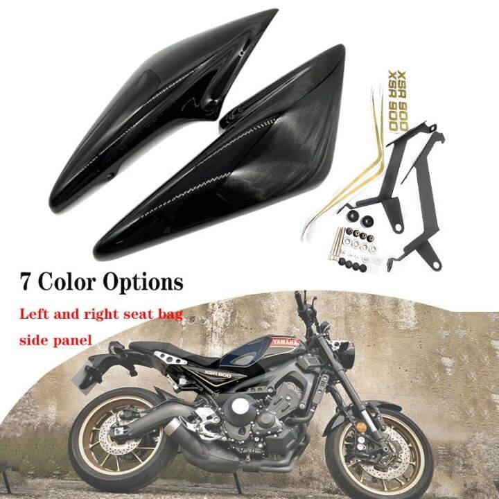 Motorbike Left Right Seat Side Panel Fairing Cover Frame Guard For ...