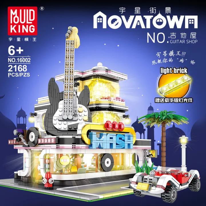 Creative City Architecture Street View Series Guitar House Building ...