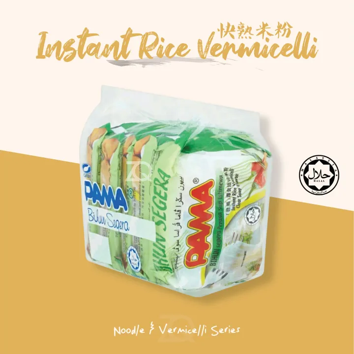 (HALAL) PAMA Instant Rice Vermicelli / Bihun Segera Perasa Sup Istimewa / [爸妈]快熟米粉(5packs x 55g ...