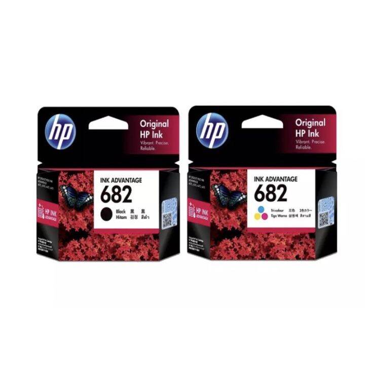 HP 682 (BLACK/ TRI-COLOUR) ORIGINAL INK CARTRIDGE | Lazada
