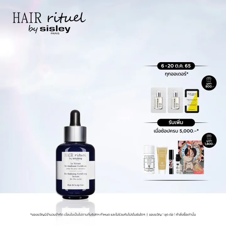 Sisley Revitalizing Fortifying Serum for the scalp 60ml - ซิสเล่ย์ เซรั่มฟื้นบำรุงหนังศีรษะสูตร ...