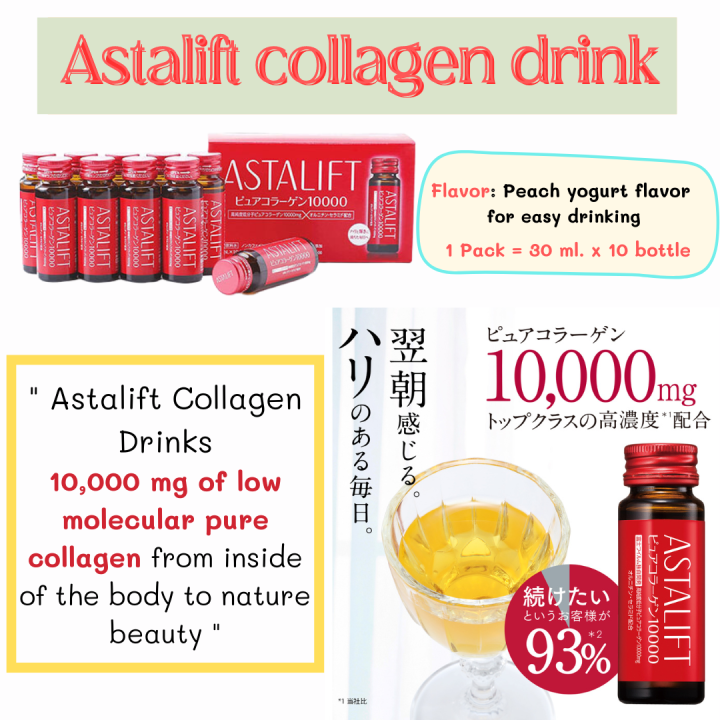 Astalift drink pure collagen 10000 [FUJIFILM formula] 1 box (30ml × 10 ...