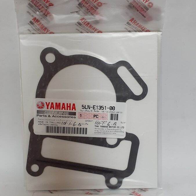 Gasket Cylinder Paking Blok Seher Yamaha Jupiter Z 110 Vega Crypton 5LN-E1351-00 | Lazada Indonesia
