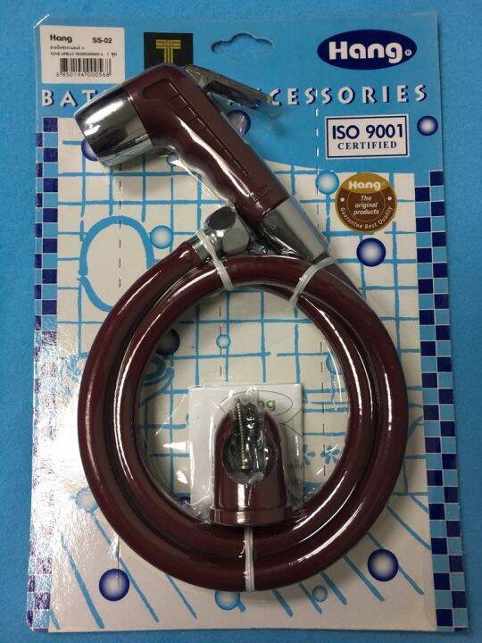 บัวชำระ Hang ss-02 (B107) สีแดง | Lazada.co.th